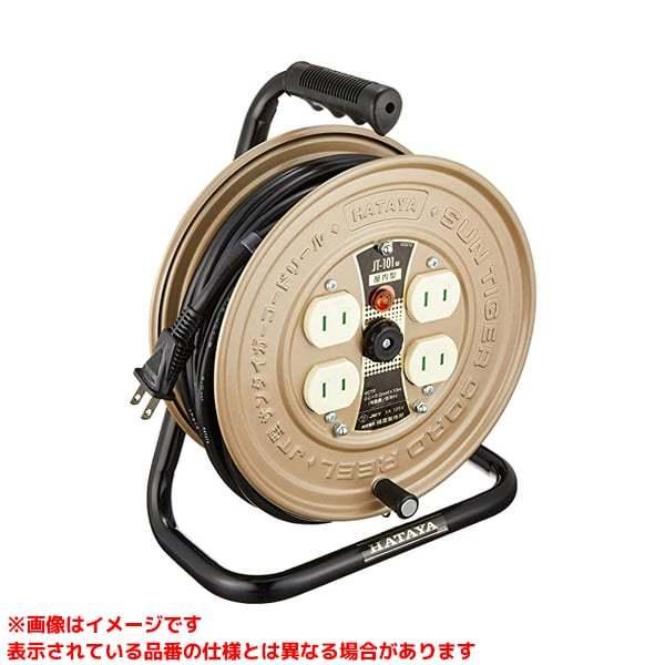 JT-101 JT-II (注文No.146163)●100V型 ●小型リールの原形…多くの方に使われています。 ●標準型 ●H278×W224×D148 ●VCTF2.0mm ×2心 ●コンセント定格／2P・15A・125V ●質量／2....