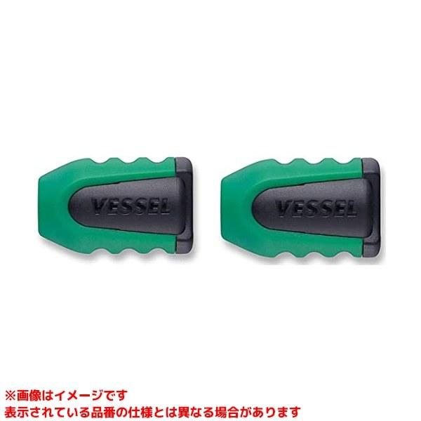 NMC-2PG (注文No.533549)