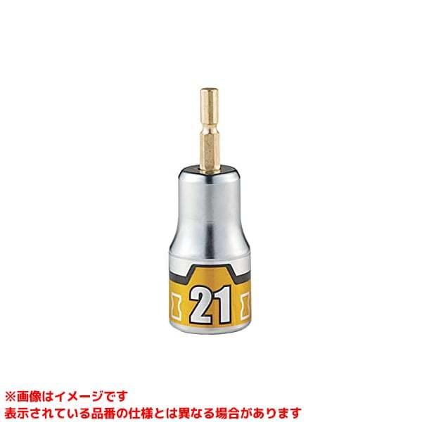 BZP63S-21 (注文No.537599)