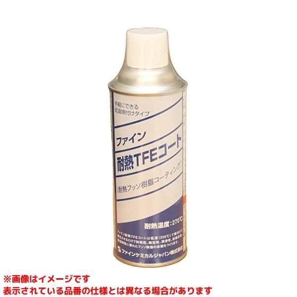 FC-103 (注文No.124214)加熱硬化(200℃20分)して、フッ素樹脂皮膜の潤滑、離型効果を長期間保持できます。 使用温度範囲:270℃以下色:乳白色容量(ml):420質量(g):410生産国:日本  ・用途長期の高温用離型・...