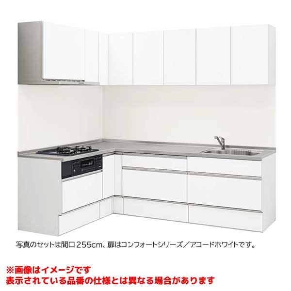 クリナップ システムキッチン ラクエラ扉カラーグレード:コンフォート間口210cmL型コンロ側180cmスライド収納食洗機有TUシンク3口コンロ※商品の価格は基本構成からレンジフード/ガスコンロ/水栓を除いた価格になっております