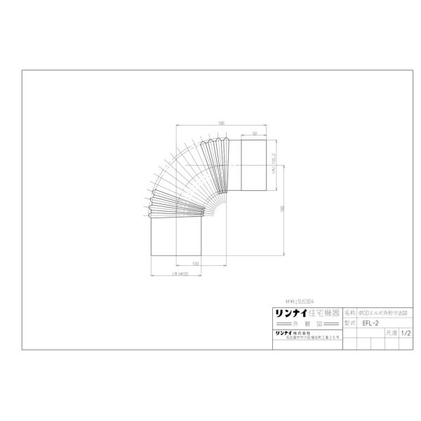 EFL-2品名コード :21-3195商品名 :給湯オプション型式名 :EFL-2重量(Kg) :0.3Kg梱包縦寸法 :246梱包横寸法 :246梱包幅寸法 :125体積(M3) :0.008M3