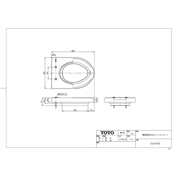 品番:EWC440S品名:補高便座商品分類:常時生産品(1)新旧受注開始日:2024/07/01出荷開始日:2024/08/01重量 (製品×内箱入数＋包装)  :1.700サイズ(W×H×L):390 × 110 × 510JAN商品コー...