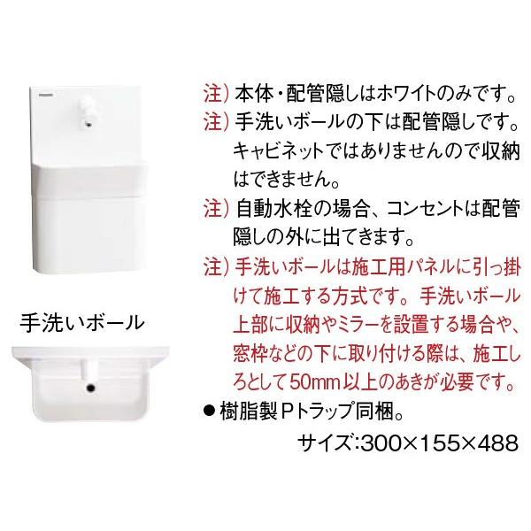 GHA7FC2SAPK● 水栓は寒冷地、一般地共通です。