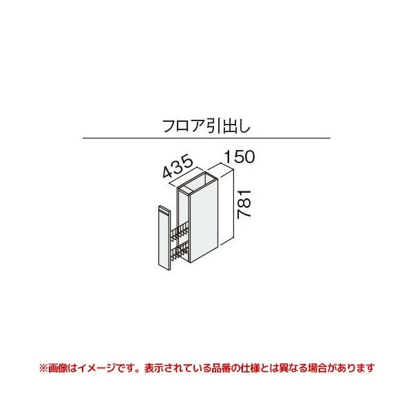 GQC15F4S□Aパナソニック Cライン カウンター下キャビネット 150mm フロア引出し