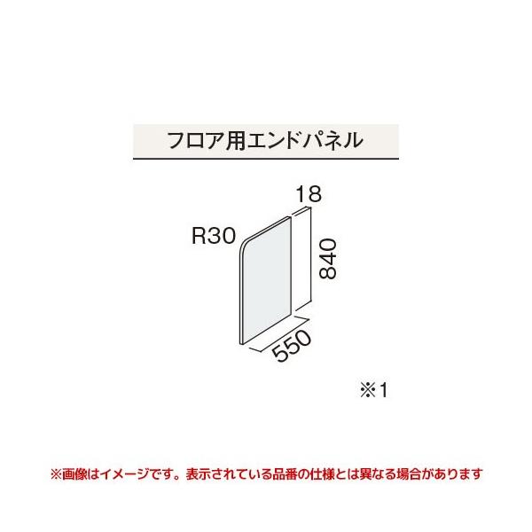 GQC55CEPパナソニック Cライン カウンター下キャビネット部材 フロア用エンドパネル