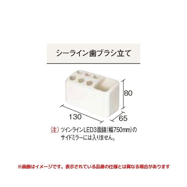 GQC82HBパナソニック Cライン オプション シーライン歯ブラシ立て