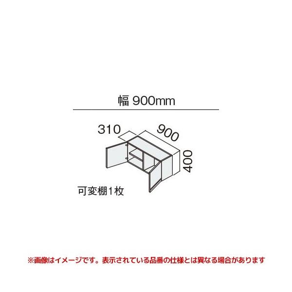 GQC90T1□パナソニック Cライン 本体用天袋 900mm