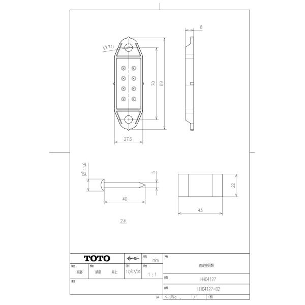 HH04127品番:HH04127品名:固定具類商品分類:常時生産品(1)重量 (製品×内箱入数＋包装)  :0.080