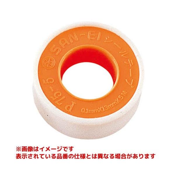 JP75-10●品番の最後は長さ（m）●水栓やパイプの根元のネジに向かって右に巻いて使用。●テープ1mで水栓（呼び13）を3個程度取付可。●材質 PTFE