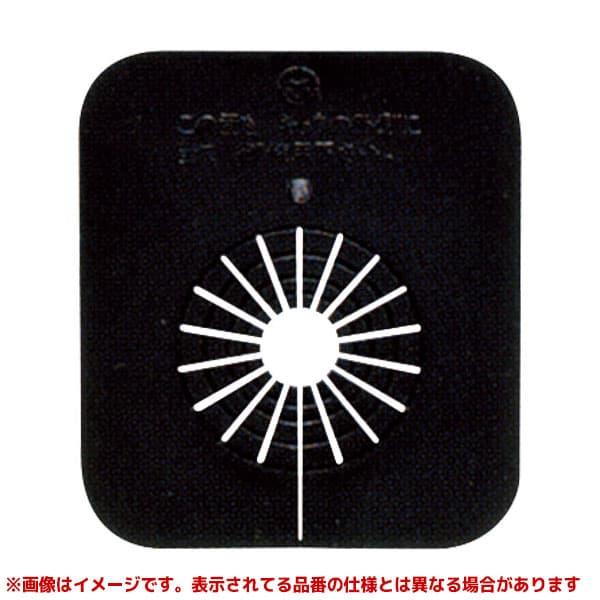 メ-タ-ライナ- MMR-6土留板：土砂の流入、動物の侵入を防止します。メーターライナー：メータのぶら下がりを防止し、水平設置できます。 ・品番：メ-タ-ライナ- MMR-6・呼び径：−