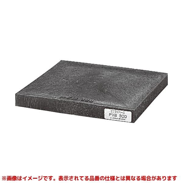 PVB300(ビニマスベース)軟弱地盤でのマス設置用台座。頑丈で割れにくい複合材を採用しています。 ・品番：PVB300(ビニマスベース)・呼び径：−