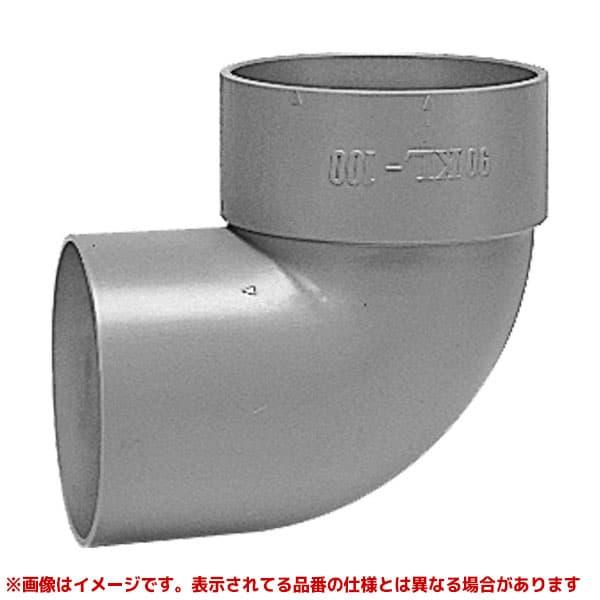 90KL100マス・継手受口内で使用、配管勾配や角度を変えます。 ・品番：90KL100・呼び径：100