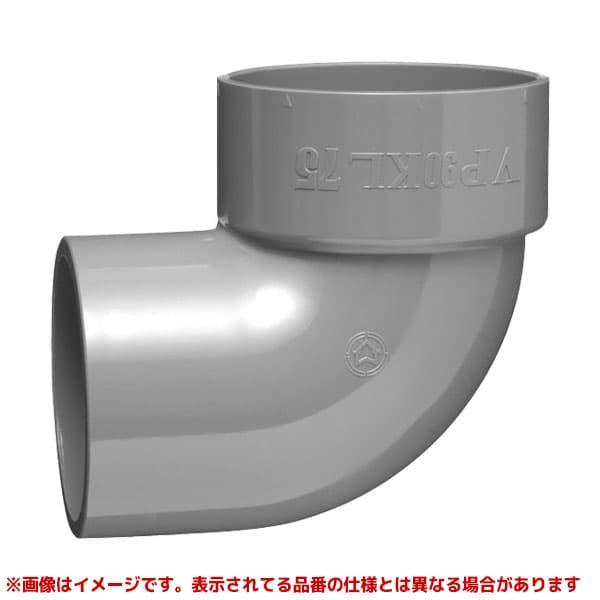 VP90KL100VP排水用継手　省スペース施工に有効な片受けエルボです。 ・品番：VP90KL100・呼び径：100