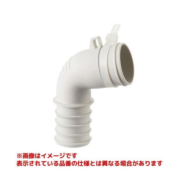 PH5541F●洗濯機用ホースと洗濯機排水口の接続用。●材質 EVA樹脂