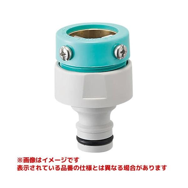 PL70-10●吐水口外径15から20用のビス止め式●接続はPL70-50ジョインターの接続例