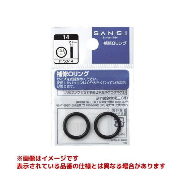 PP50-39●最高使用温度 80℃●材質 NBR注：石油・電気・薬品・ガスなどの器具への使用および直射日光のもとでの使用と保存は避けてください。パッキン2個入（48A・50Aから150についてはパッキン1個入）