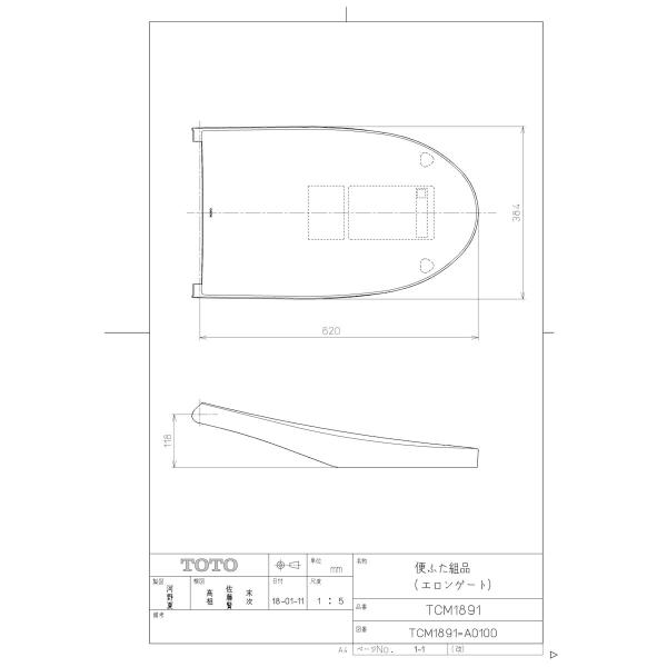 TCM1891 #NW1品番:TCM1891 #NW1品名:便ふた組品商品分類:継続特注品(6)受注生産品納期:特注品重量 (製品×内箱入数＋包装)  :2.280