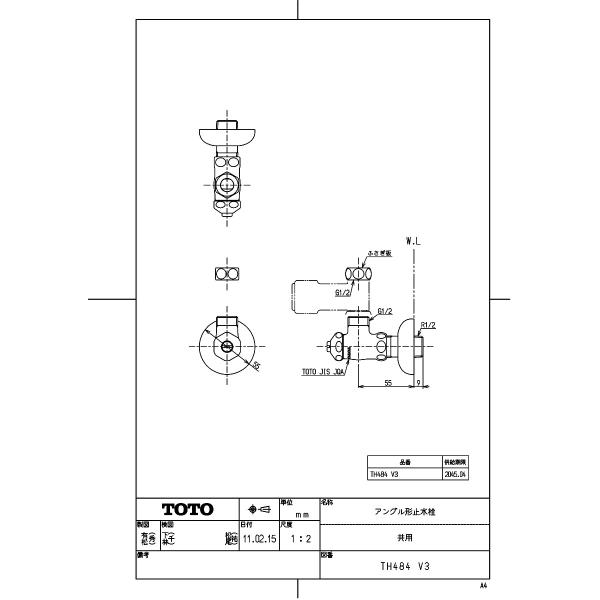 TH484V3品番:TH484 V3品名:アングル形止水栓（共用）商品分類:常時生産品(1)重量 (製品×内箱入数＋包装)  :0.260ロット入数:48