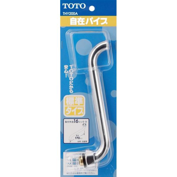 THY200A品番:THY200A品名:自在スパウト（170mm、W26山20）商品分類:常時生産品(1)受注開始日:2000/02/01出荷開始日:2000/03/01重量 (製品×内箱入数＋包装)  :0.120ロット入数:60サイズ（...