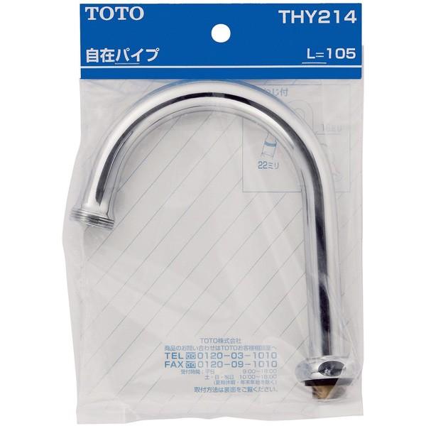 THY214品番:THY214品名:自在スパウト（105mm、W26山20、先端ねじ付）商品分類:常時生産品(1)受注開始日:1997/09/12出荷開始日:1997/09/30重量 (製品×内箱入数＋包装)  :0.140ロット入数:10...