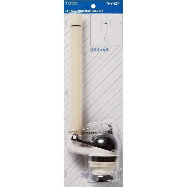 THY427品番:THY427品名:ロータンク排水弁部（TS570・670C型38mm用）商品分類:常時生産品(1)受注開始日:1996/10/30出荷開始日:1996/11/19重量 (製品×内箱入数＋包装)  :0.289ロット入数:2...