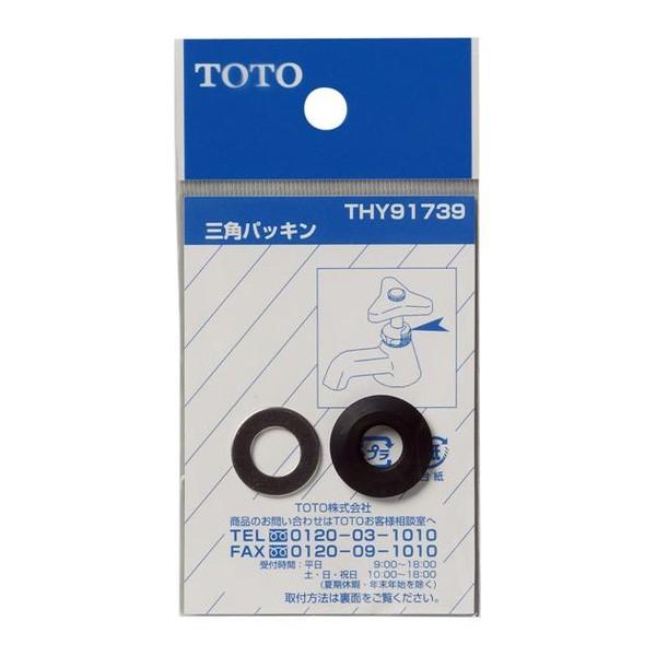 THY91739品番:THY91739品名:三角パッキン商品分類:常時生産品(1)受注開始日:1999/06/01出荷開始日:1999/06/01重量 (製品×内箱入数＋包装)  :0.004ロット入数:900サイズ（W×H×L）:61 ×...