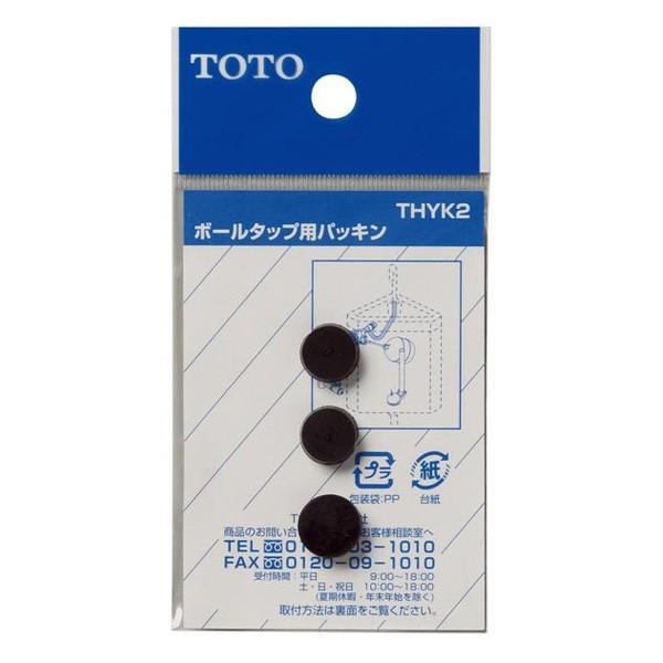 THYK2品番:THYK2品名:パッキン（ボールタップ用）商品分類:常時生産品(1)重量 (製品×内箱入数＋包装)  :0.003ロット入数:400サイズ（W×H×L）:65 × 125 × 5JAN商品コード:4940577220486