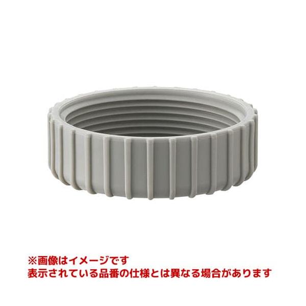 U7-64S●BL仕様流し台の排水栓ネジ部（呼び50）に排水パイプ（呼び40）を直接接続するナットです。