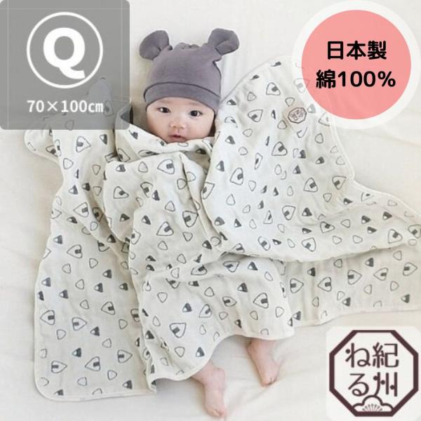 サイズ70×100cm　クォーターサイズ組　成綿100%六重織ガーゼ生産国日本