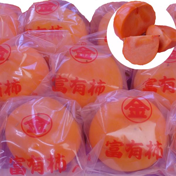 【発売日：2026年01月08日】フレッシュパック 低温追熟 大切な人に真心を込めて個別包装をした富有柿 岐阜の味 サイズ：M×16個入り 1個190グラム〜219グラム　生産地：岐阜県本巣地区 【ギフト 贈り物 贈答用】【化粧箱入り】フル...