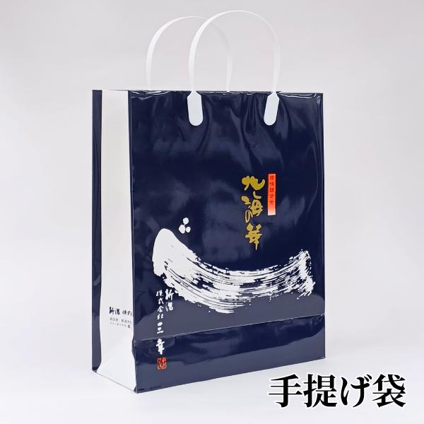贈答などにご使用いただける紙製の手提げ袋です。※手提げ袋のみのご注文はできません。他の商品と一緒にご購入ください。サイズ:横26.2cm×幅11.0cm×高さ32.3cm※ワンサイズのみの販売となります。あらかじめご了承ください。