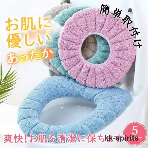 商品詳細:カラー:/A01/A02/A03/A04/A05サイズ:/F---------■商品説明?汚れがこびりつくのを未然に防ぐ事ができ、便座を清潔に保てます。?暖房便座の代わりに便座カバーを使用する事で、電気代の節電?節約にも??洗濯機...