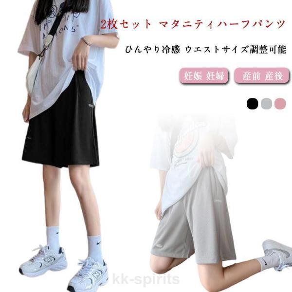 M ヒップ108-200cm 裾幅58-124cm 着丈49cm<br>L ヒップ116-216cm 裾幅60-128cm 着丈51cm<br>XL ヒップ124-232cm 裾幅64-128cm 着丈52cm&lt...