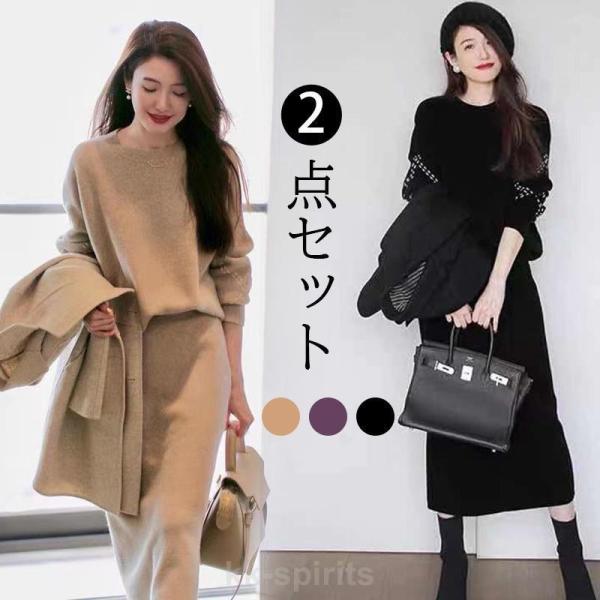 ニットセットアップ レディース 40代 秋冬 長袖 ニットトップス ニットタイトスカート 無地セーターセットアップ オシャレワンピース 着痩せ 上品 通勤 入学式 卒業式 防寒 防風 通学 大きいサイズ  無地 柄 かわいい レディース 2...