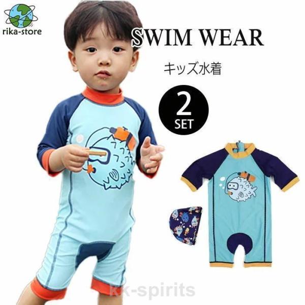 商品紹介    キッズ 水着 ウェットスーツ   カラー    写真通り   素材    ポリエステル   セット内容    オールインワン   サイズ   参考身長：80-90cm [4T]参考身長：85-100m [6T]参考身長：10...