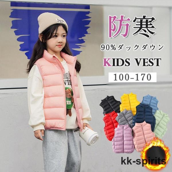 商品詳細:カラー:/ピンク/イエロー/パープル/ブラック/ブルー/グレー/グリーン/ネイビー/レッド/サイズ:/100cm/110cm/120cm/130cm/140cm/150cm/160cm/170cm男の子も女の子もどちらも着用可能で...