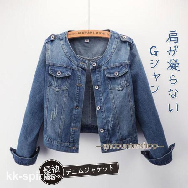 商品詳細：カラー：/画像通りサイズ：/S/M/L/XL/2XL■商品説明秋の定番デザイン、大人女子のデニムジャケットデニムだけど柔らかな着心地、長く着れそうなＧジャンにやっと出会えました。カジュアルさの中に、すっきりと着こなせる工夫を落とし...
