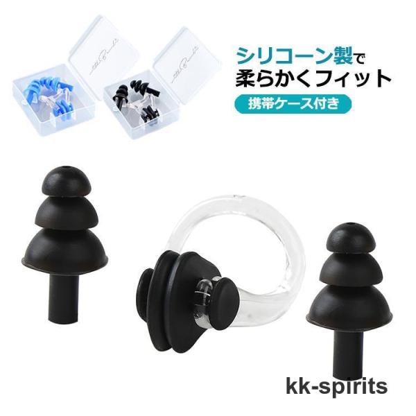 【商品紹介】素材：シリコーン、PVCカラー：ブラック、ブルー内容品：耳栓×２、ノーズクリップ×１、収納ケース×１【こちらのキーワードでお探しの方にオススメ】競泳,部活,水泳部,メンズ,アクア,フィットネス,ジム,アクアビクス,水中,眼鏡,メ...