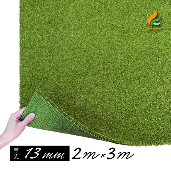 草丈13mmのリアル人工芝です。フロアマットやパターゴルフマット、ゴルフの練習用としておすすめです。カールした芝草で密度が高くコシがあり、スポーツなどの踏圧にも耐える強度があります。■草丈：13mm■カラー：エメラルドグリーン・ライムグリー...