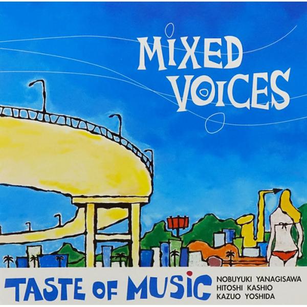 スムース、ビューティフル、トロピカル！色彩豊かな音世界をシンプルな構成で紡ぎ出すテイスト・オブ・ミュージック、待望のセカンドアルバム！演奏：TASTE OF MUSIC《メンバー》加塩人嗣(sax,Fl)、ギター・ヴォーカル：柳沢伸之(g,...