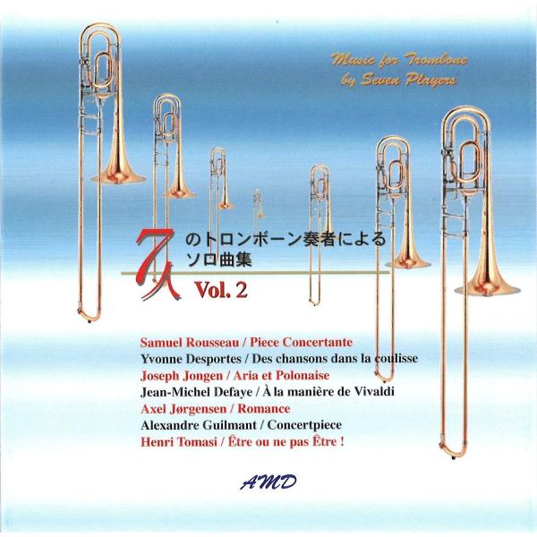 大好評シリーズの第2弾！1枚のCDとしてはもちろん、ご自分で演奏する時のお手本としても、役立つこと間違いなしです！演奏：香川慎二、加藤直明、下島昌史、井上康一、池上亘、東條あづさ、玉那覇力《曲目》Rousseau/Piece Concert...