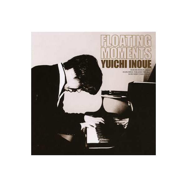 ピアニスト、井上祐一がさらにモダンな要素を吸収し、独自の音楽世界を創り上げた意欲作！演奏：井上祐一(Pf)、高道晴久(b)、滝幸一郎(Dr)　《曲目》「Without A Song」「How Deep Is The Ocean」「Insup...