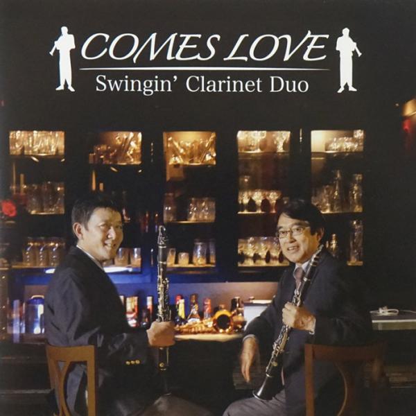 クラリネット好きにはたまらない、ハモって、からんで2本のクラリネットが熱くスイング！！演奏：Swingin' Clarinet Duo《メンバー》後藤雅広・白石幸司(Cl，S.Sax)、後藤千香(Pf)、小林真人(Bass)、楠堂浩己(Dr...