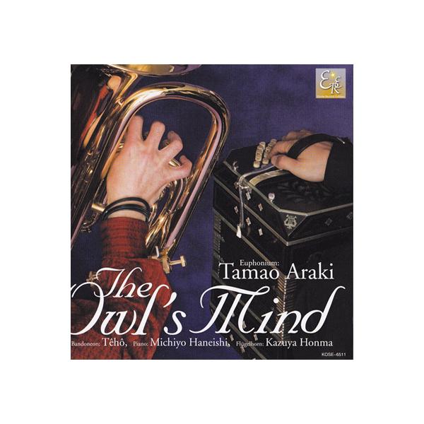 ユーフォニアムは比較的新しい楽器ですが、その柔らかく豊かな音色で音楽界に定席を築いています。荒木玉緒は、その卓越した技術と音楽性で、より多くのユーフォニアムの可能性を開拓しています。このアルバムでもユーフォニアムのさらなる魅力を引き出し、管...