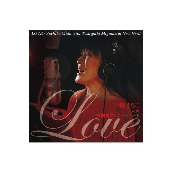 ジャズボーカル 牧さちこデビューアルバム2作品同時発表！結成60周年の名門ビッグバンド、宮間利之とニューハードとの爽やかな出会い。演奏：牧さちこ(Vo)、宮間利之とニューハードメンバー：宮間利之(Leader)、川村裕司(Cond，Ts，F...