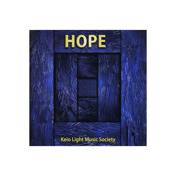 たどりついた 最先端 Jazz！60年の時を超えて進化を続けてきた Keio Light Music Society。最も古く、最も新しいサウンドが、ここにある。〈曲目〉Islands in the Stream／Asuka Kakitan...