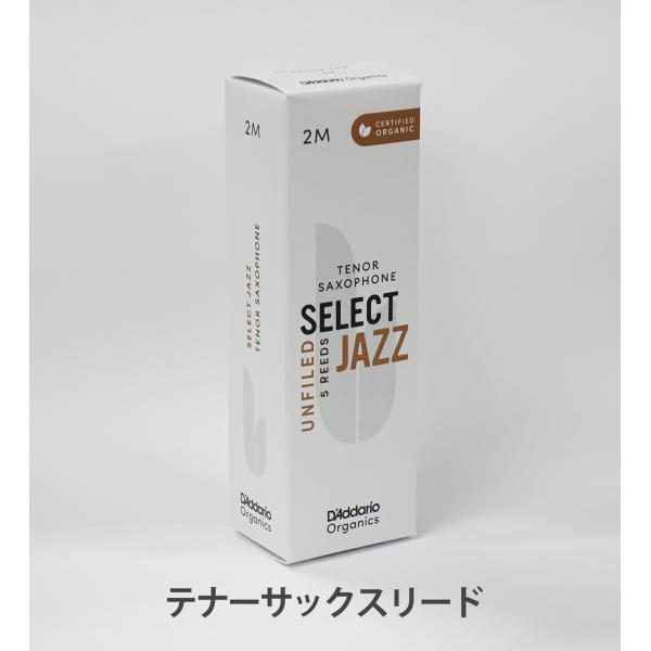 どのジャンルにも柔軟に対応し、耐久性にも優れているリードです。強度は好みに合わせて細かくお選びいただけます。クリアでパワフルなサウンド感をお求めの方におすすめです。※3箱以上まとめてご注文の際は、事前にメールまたはお電話(03-3361-2...