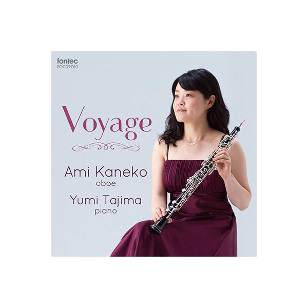 演奏：金子 亜未(オーボエ)、田島 ゆみ(ピアノ)《曲目》オーボエとピアノのためのソナタ FP185　I Elegie　II Scherzo　III. Deplorationアダージョとアレグロ 変イ長調 Op.703つのロマンス Op.9...