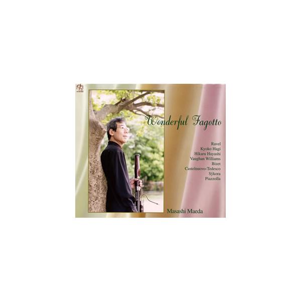 オーケストラでも室内楽でも、音楽作りをうまく支え、響きに絶妙な味わいを添えてくれる楽器、ファゴット。「縁の下」から聴こえてくるその中低音が、主役になってメロディーを奏でるときの、抗いようのない魅力…作曲家たちも、そのことをよく知っていました...